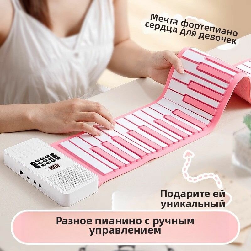 Цифровое пианино — фото 1
