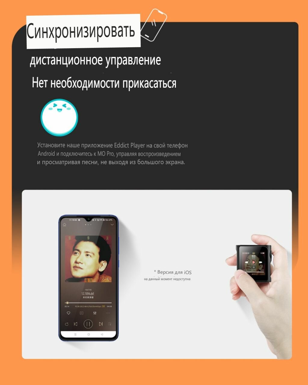 MP3-плеер без диска, бронза — фото 1