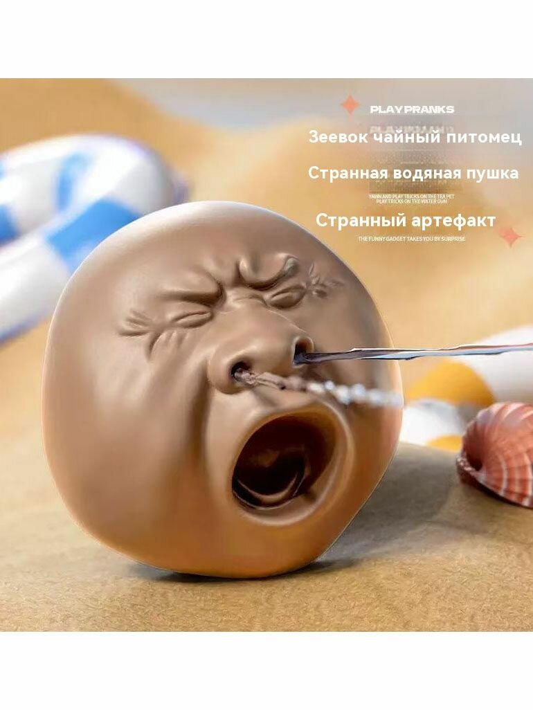 Распакуйте забавный водяной пистолет для чайных питомцев-ROMIKY