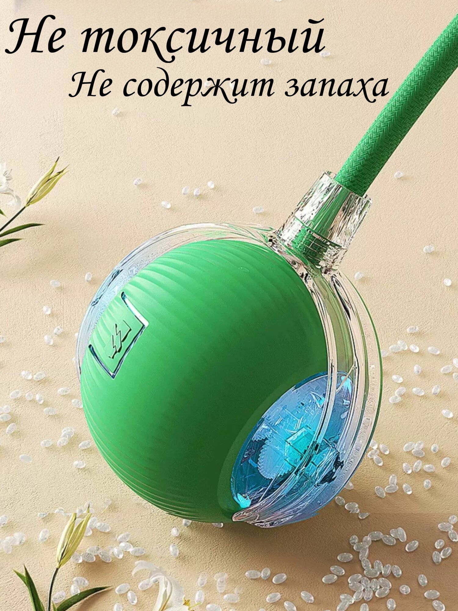 Игрушка для животных — фото 1