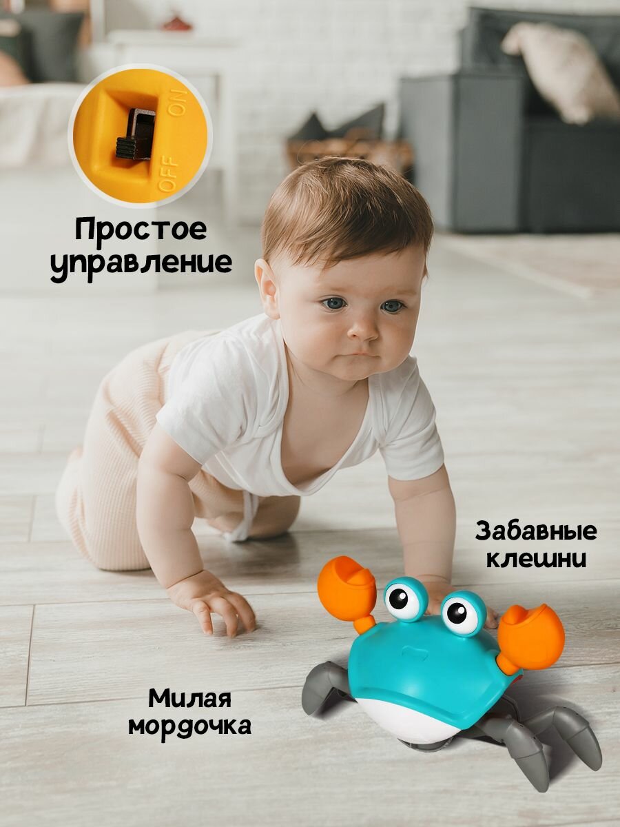 Интерактивная игрушка — фото 1