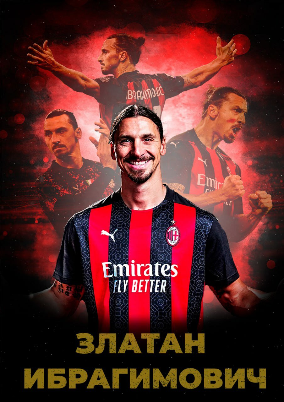 Постер. "Легенды футбола Златан Ибрагимович". Высокое качество, горячее ламинирование, А4 (297*210)