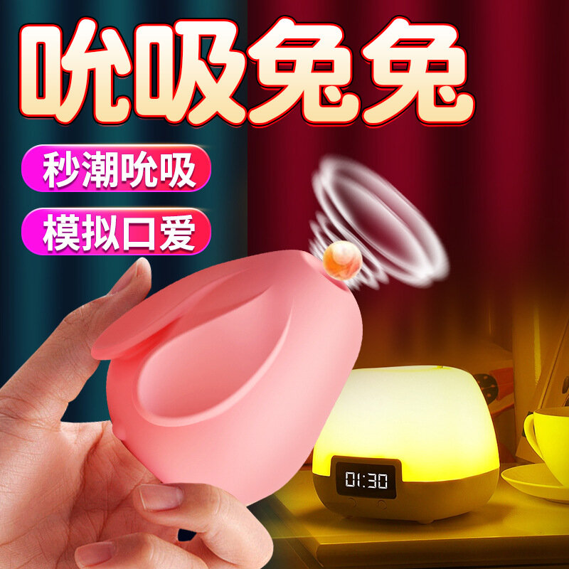 Durex galaku вибратор вибратор Laile женские игрушки полный ассортимент товаров для взрослых