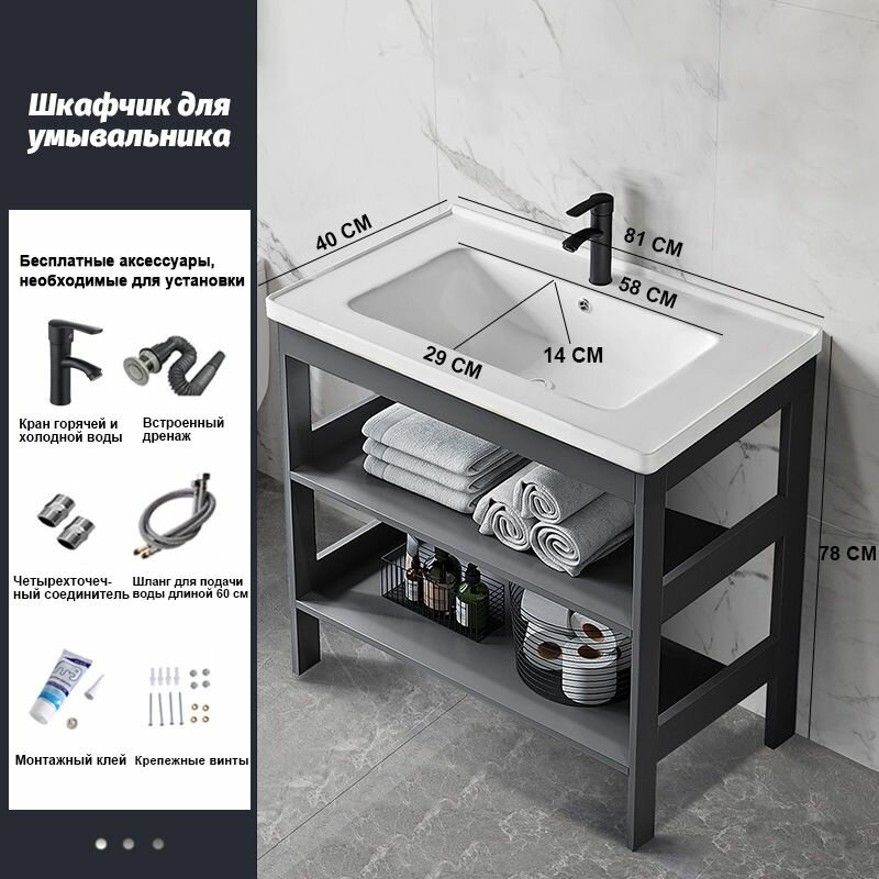 Тумба с раковиной в ванную и туалет узкая Шкафчик для умывальника черная