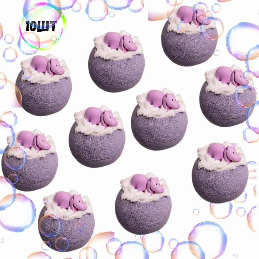 Набор бомбочек для ванны с игрушкой "Бегемотик" 10 шт