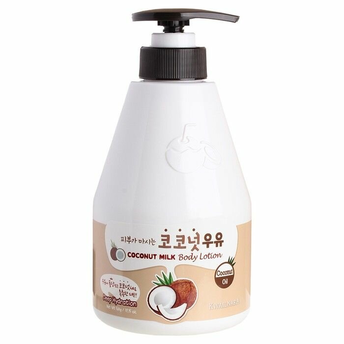 Welcos Kwailnara Coconut Milk Body Lotion лосьон для тела с ароматом кокосового молока (560мл.)