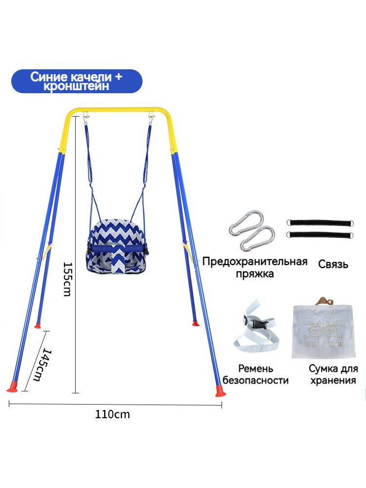 Стойка для качелей для детского дома в помещении