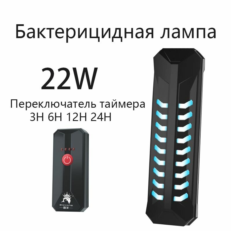 Встроенная двухтрубная бактерицидная лампа UVC мощностью 22 Вт для аквариумного пруда с рыбками, внешний таймер, длина 30 см, подходит для аквариума объемом 100-120 л.