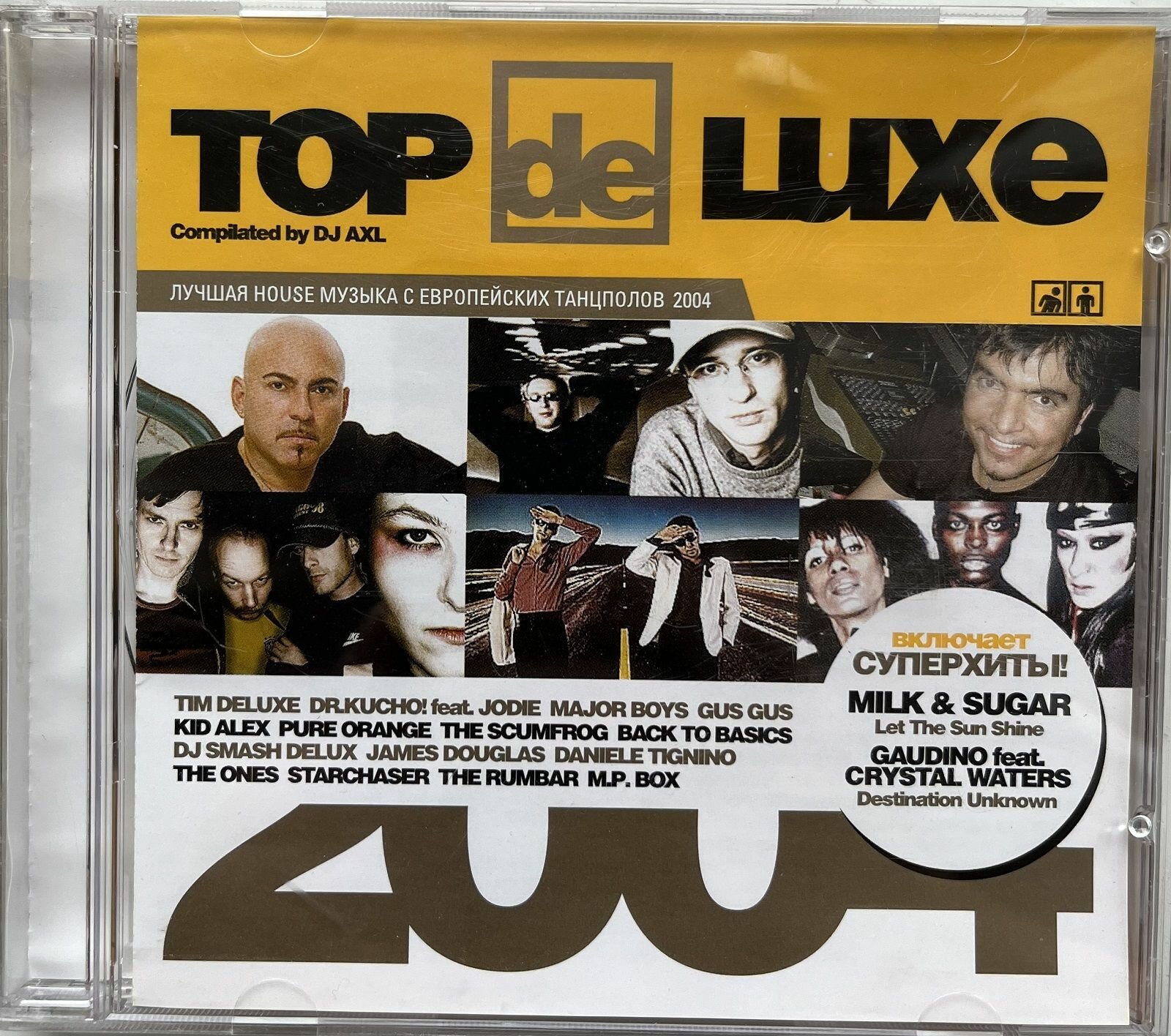 Top de Luxe 2004 (House) (RU, SM-048, 2004, диск) CD