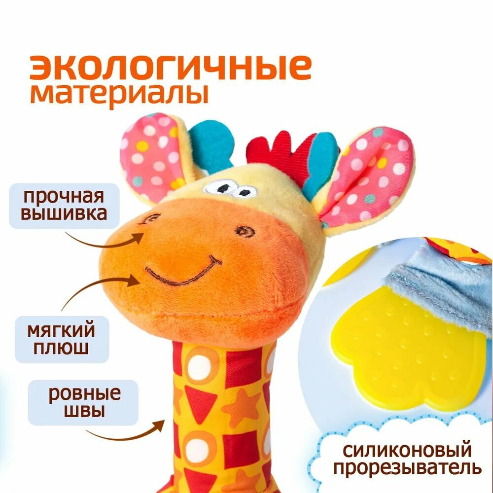 Погремушка — фото 1