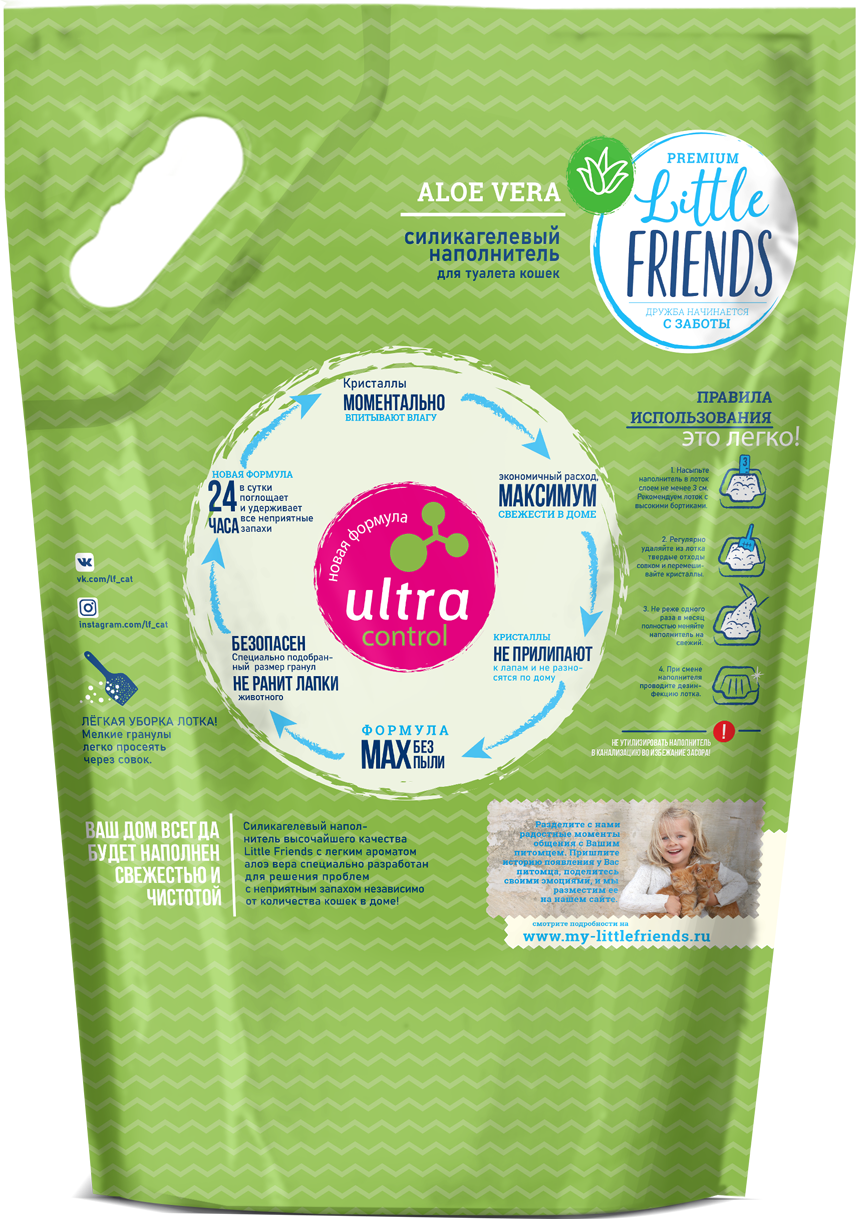 Силикагелевый наполнитель для кошачьего туалета Little Friends Aloe Vera 5 л