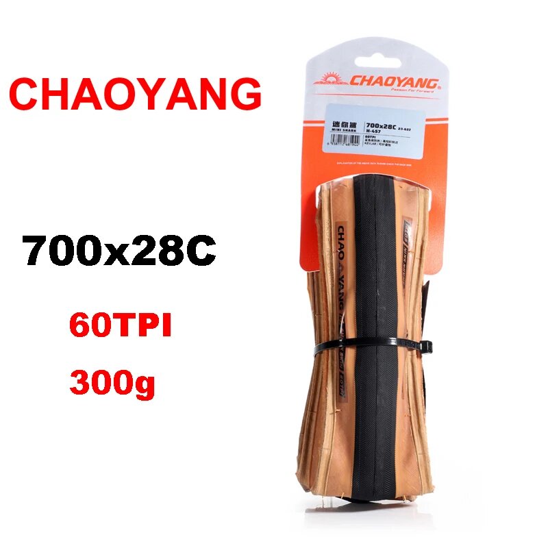 Велосипедные шины Chaoyang ARISUN 700C 700x25/28/35/40C