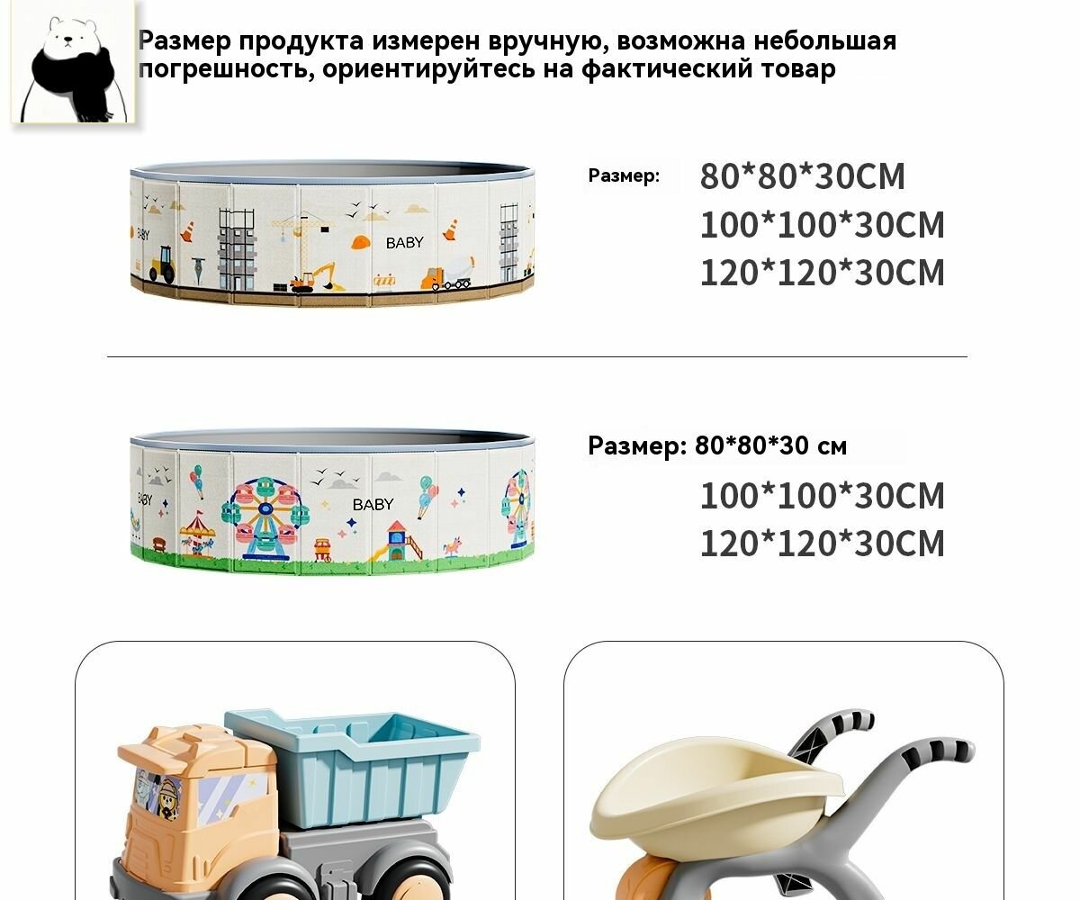 Сухой бассейн — фото 1