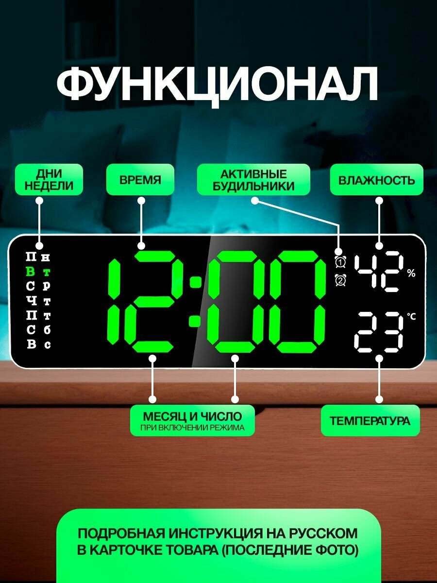 Настольные часы