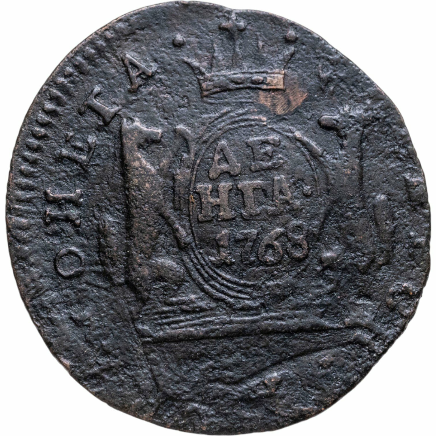 Денга 1768 КМ сибирская монета
