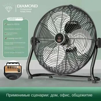 Напольный вентилятор напольный/настольный, серый металлик
