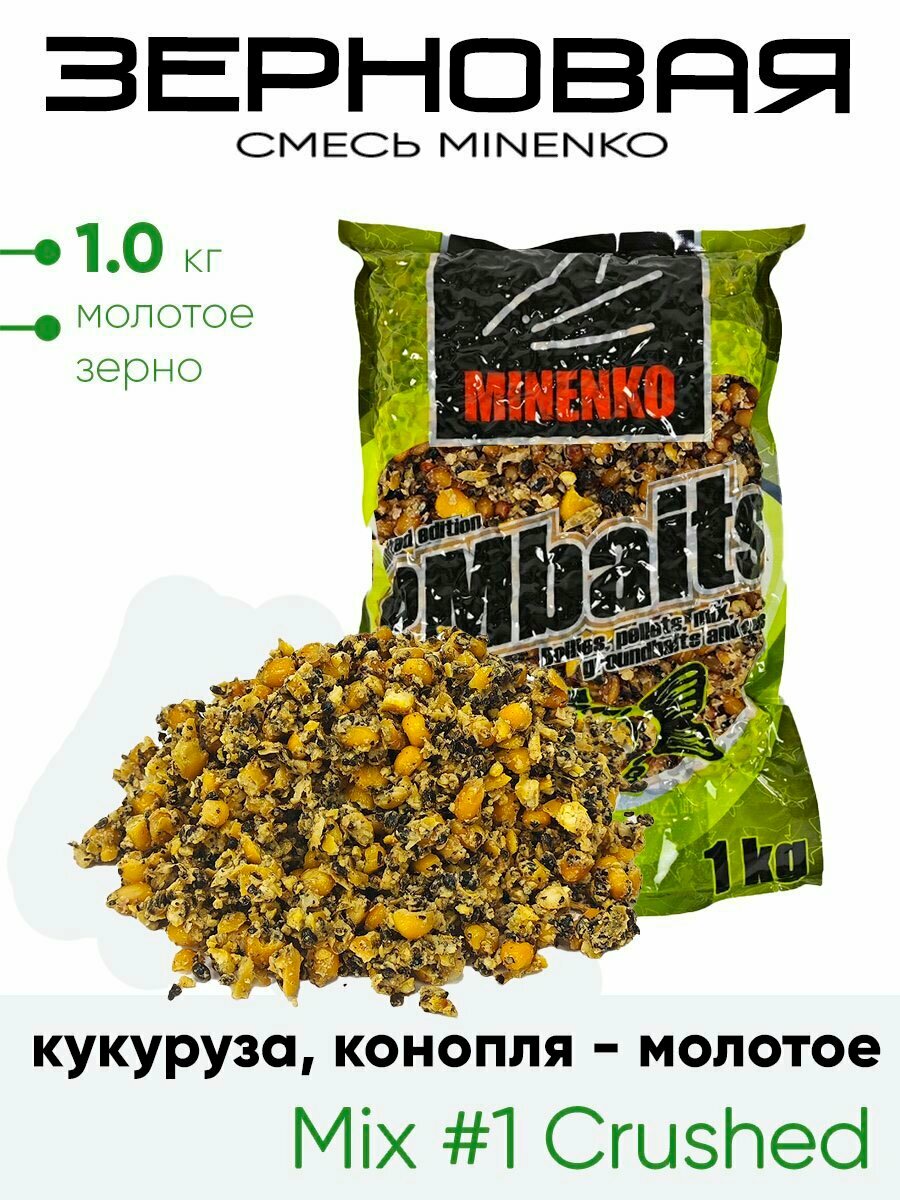 Зерновая смесь Minenko 1.0кг.