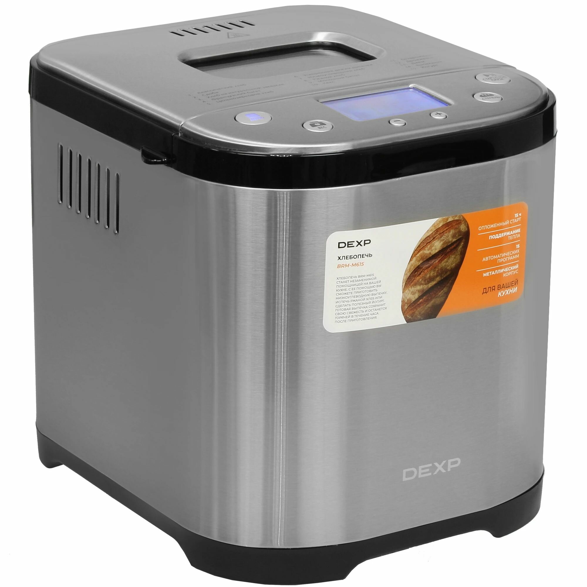 Хлебопечь DEXP BRM-M615, серебристый