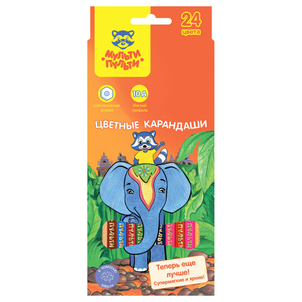 Карандаши цветные Мульти-Пульти "Енот в Индии", 24цв, заточен, картон, европодвес, 360994