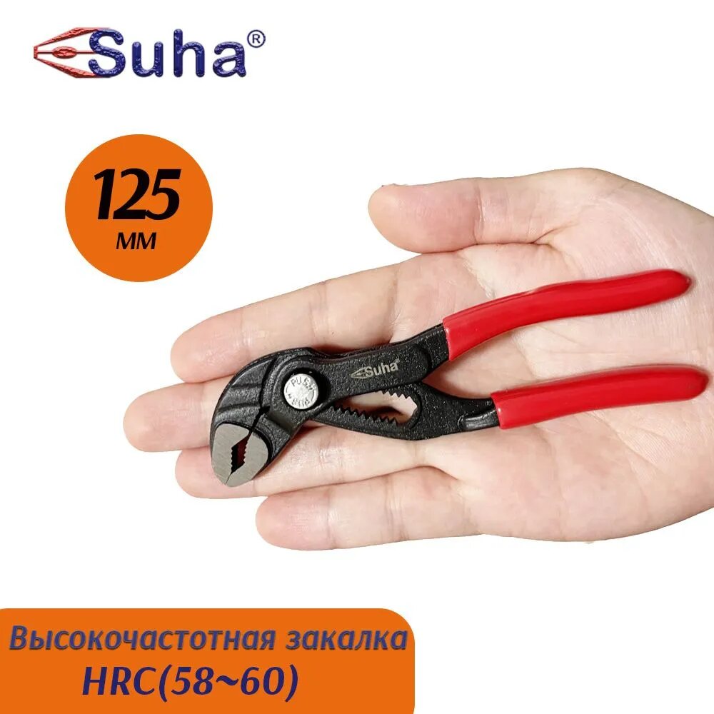 Мини - Клещи переставные 125 мм/ 5", Лазерная гравировка логотипа