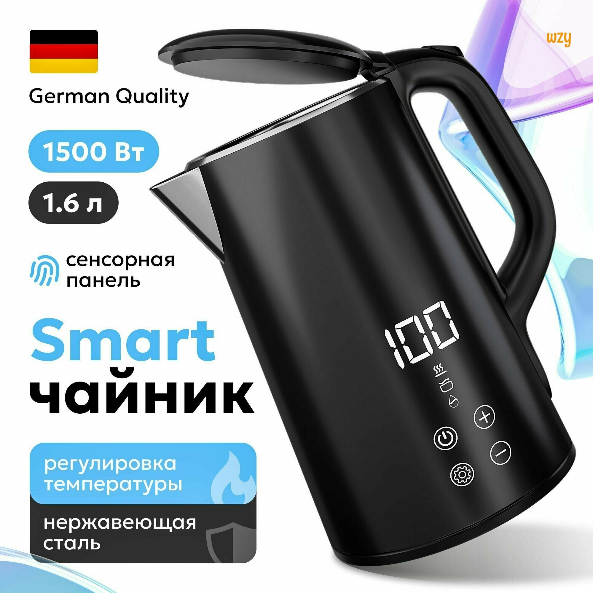 Чайник EK1-3, 1500 Вт, металл, черный, с регулировкой температуры