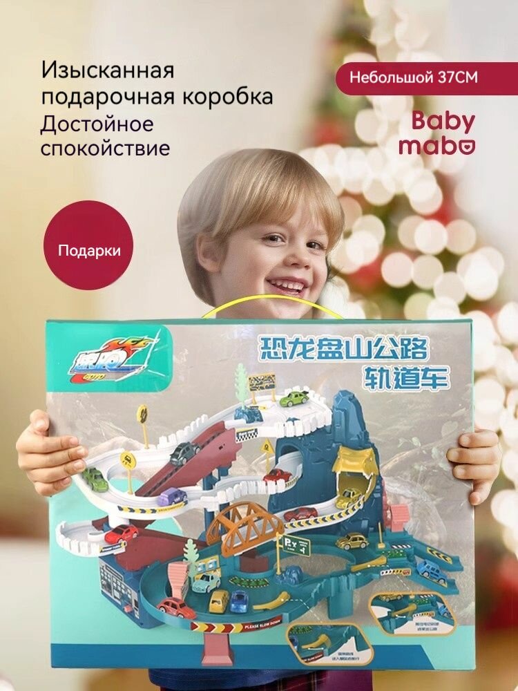 Игрушечный трек — фото 1