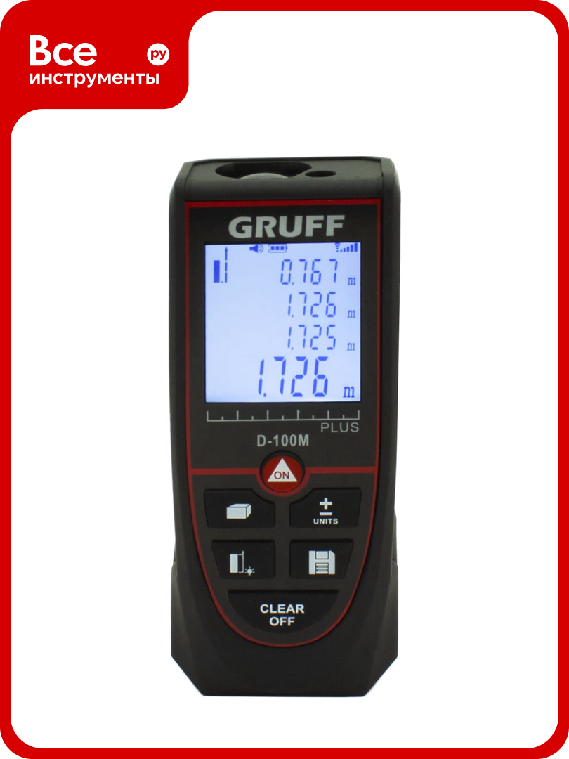 Лазерный дальномер GRUFF D100 100м D100m, Вам не придется напрягать зрение, чтобы увидеть результаты измерений