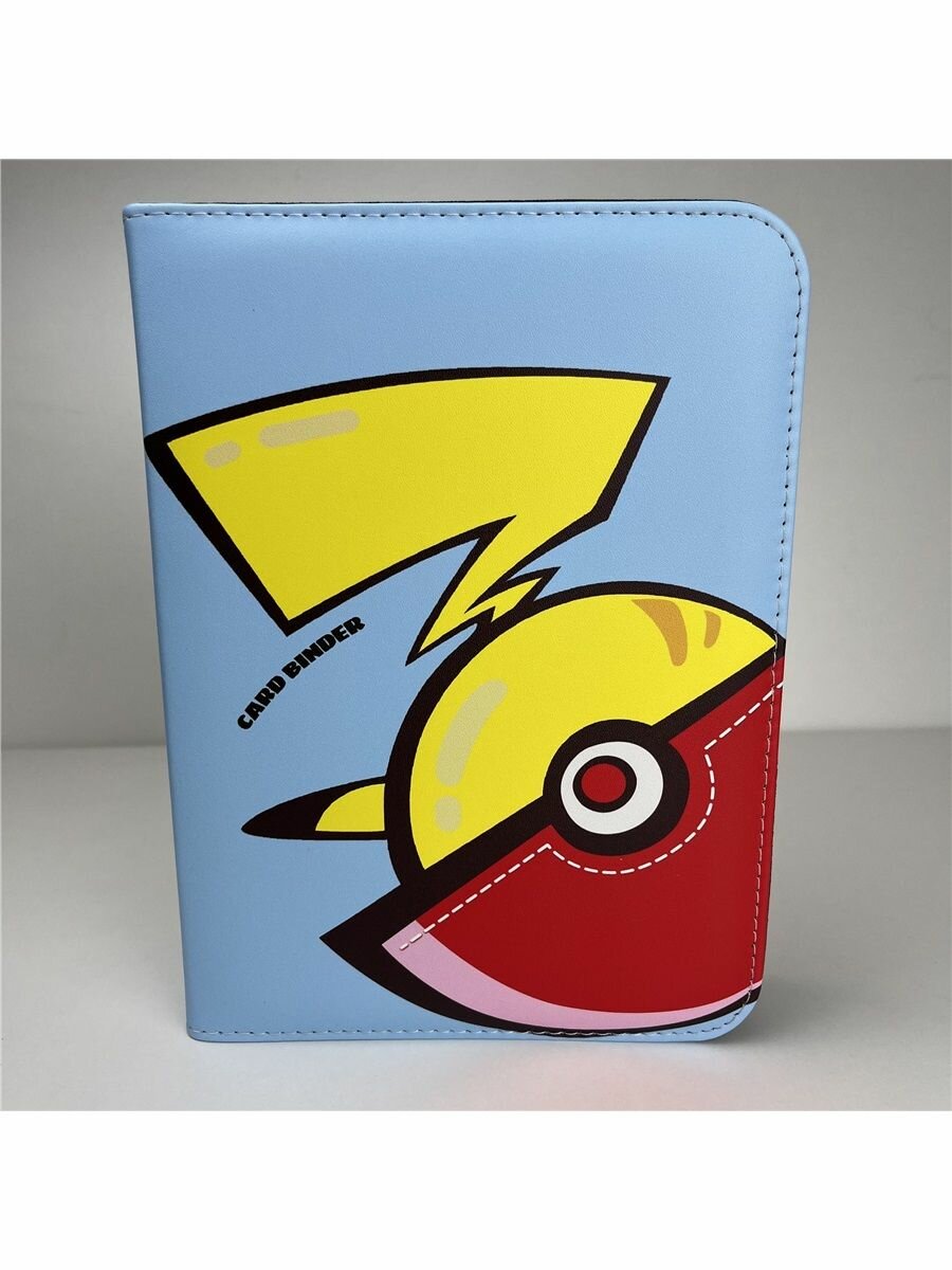 Альбом-биндер на 50 листов для коллекционирования карточек покемонов, рассчитанный на 400 карточек