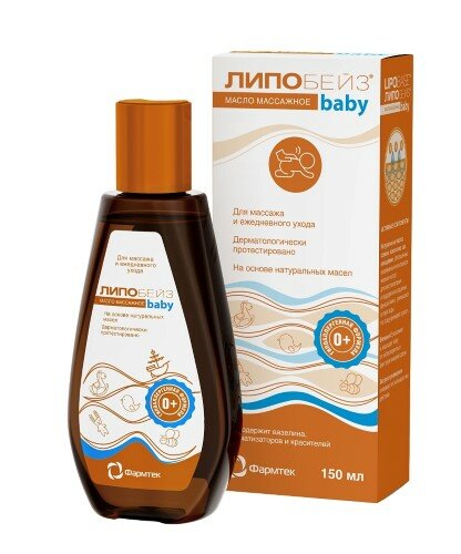 Липобейз беби масло детское массажное 150 мл