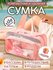 Сумка , фактура гладкая, розовый