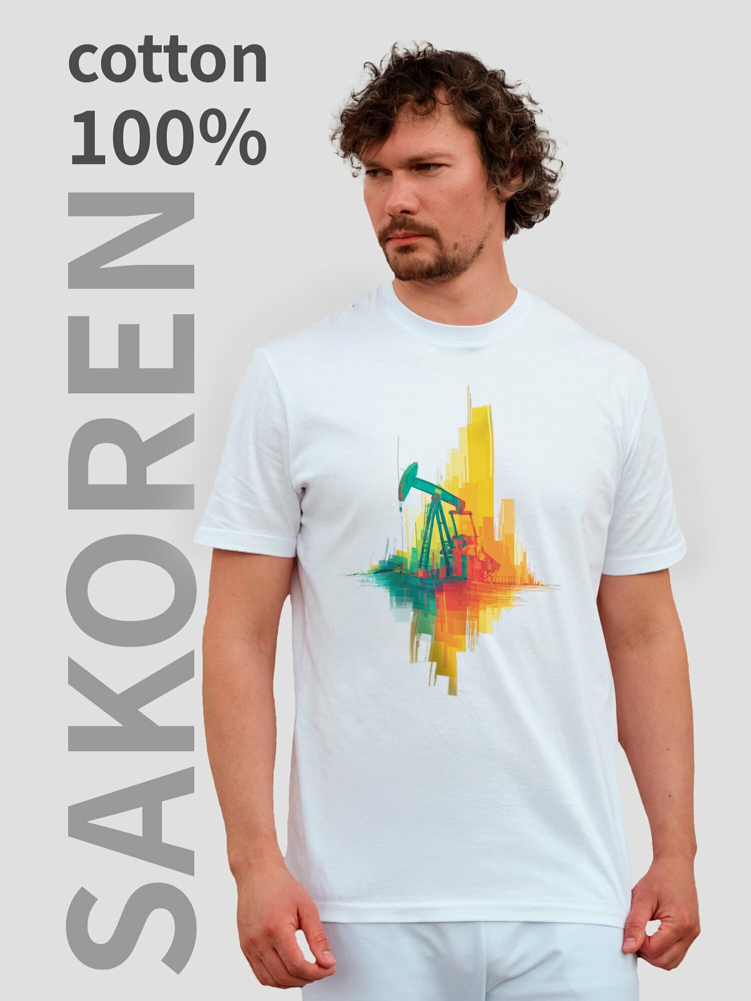 Футболка классическая мужская с авторским принтом Нефтяная вышка абстрактная, геометрическая, разноцветная с желтым городом, белый хлопковый трикотаж с прикольным рисунком на груди