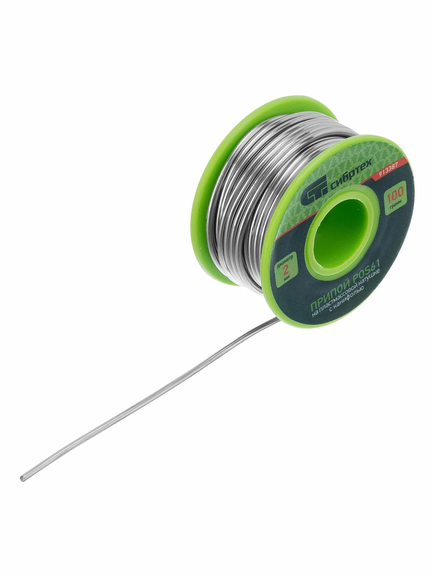 Припой с канифолью, D 2 мм, 100 г, POS61, на пластмассовой катушке Сибртех 913387