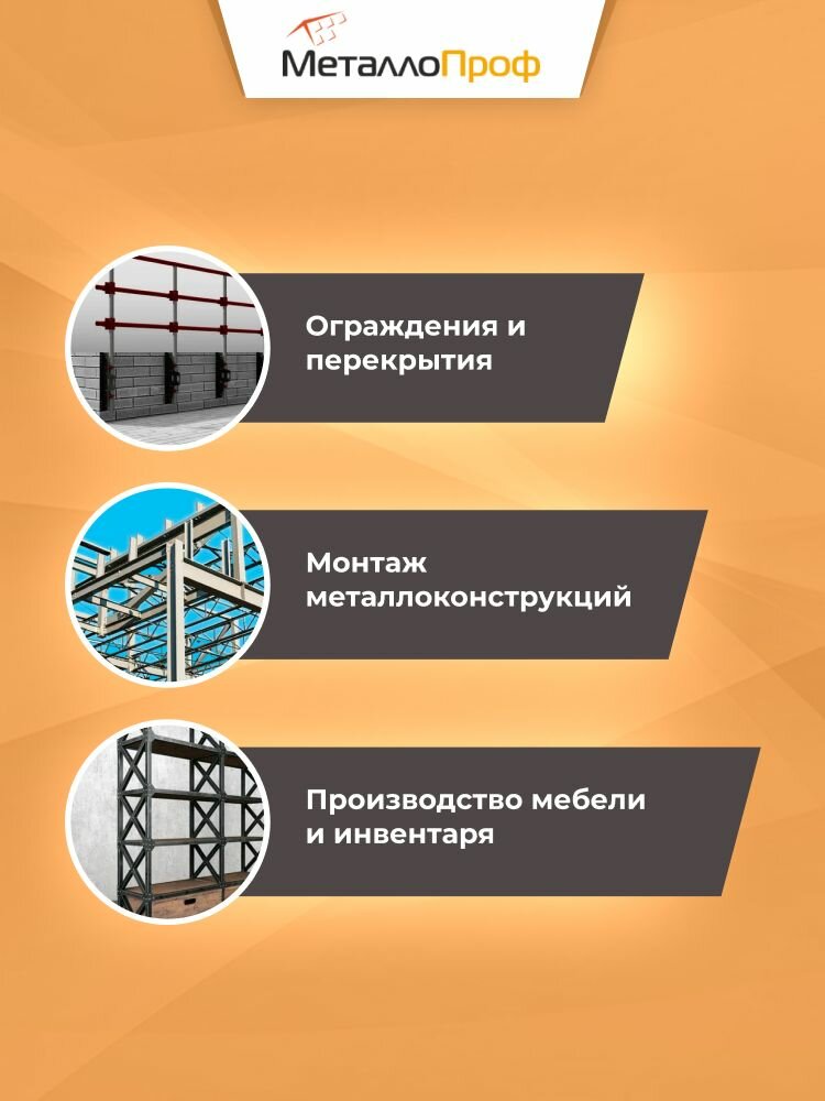 Труба профильная — фото 1