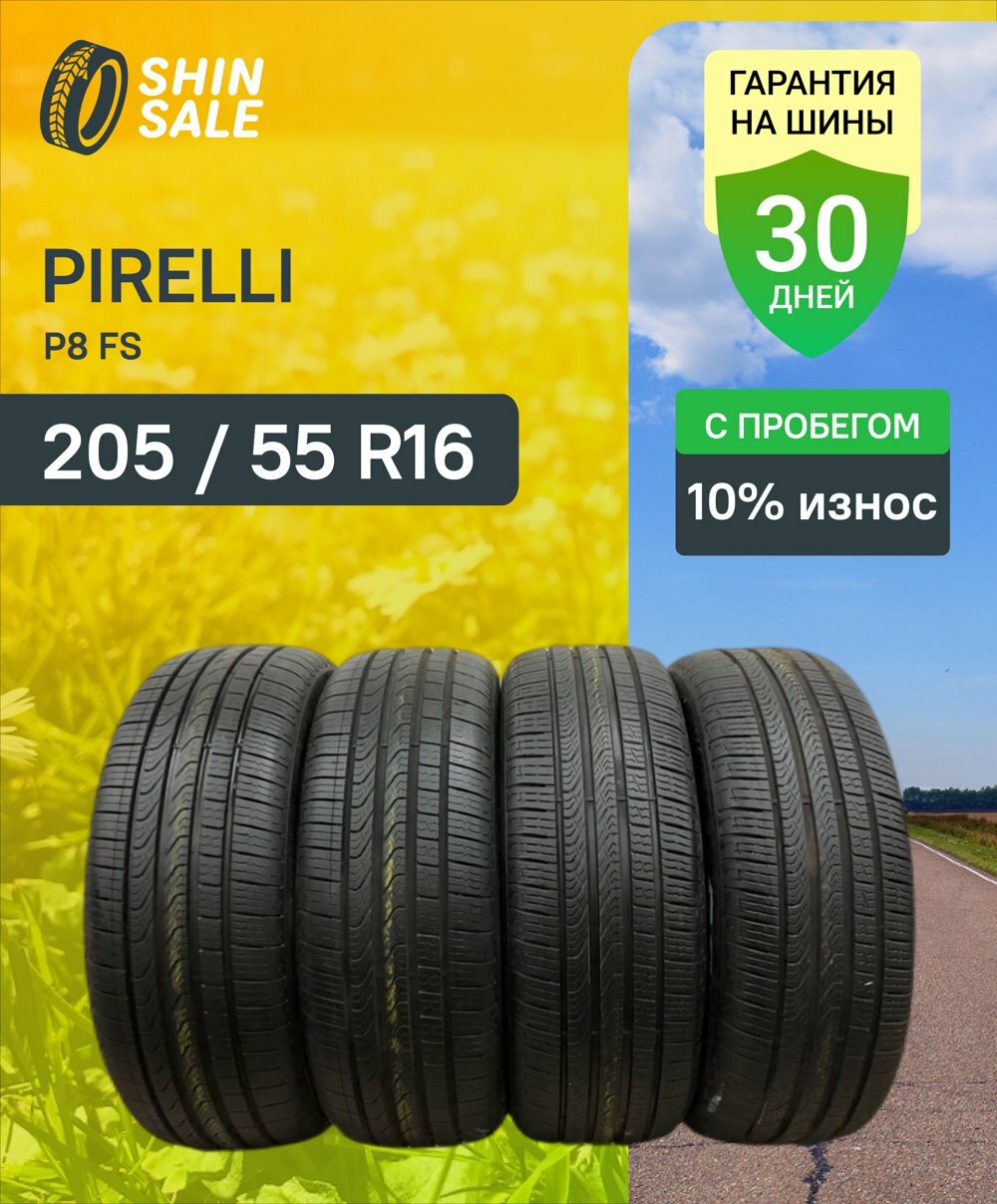 Летние БУ шины Pirelli P8 FS 205/55 R16 10.0% износ T0118599