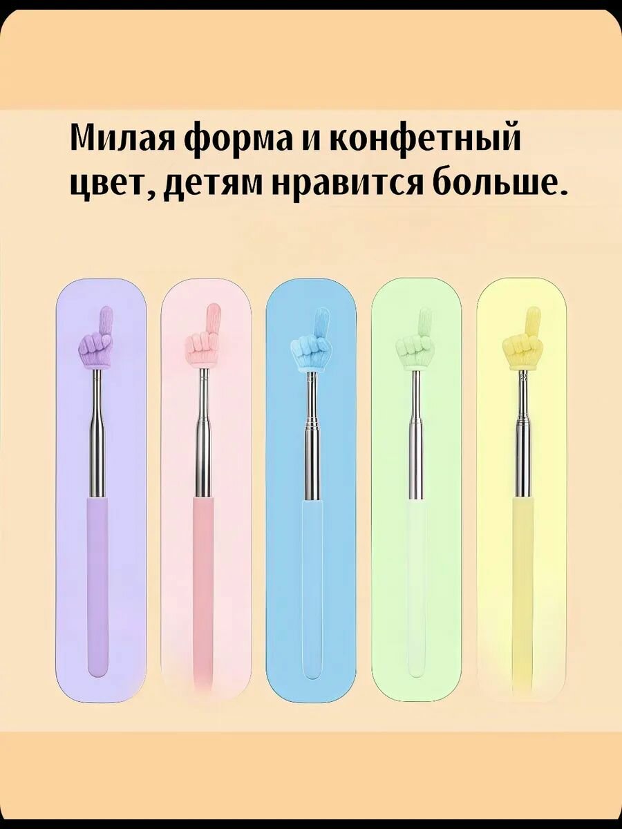 Указка