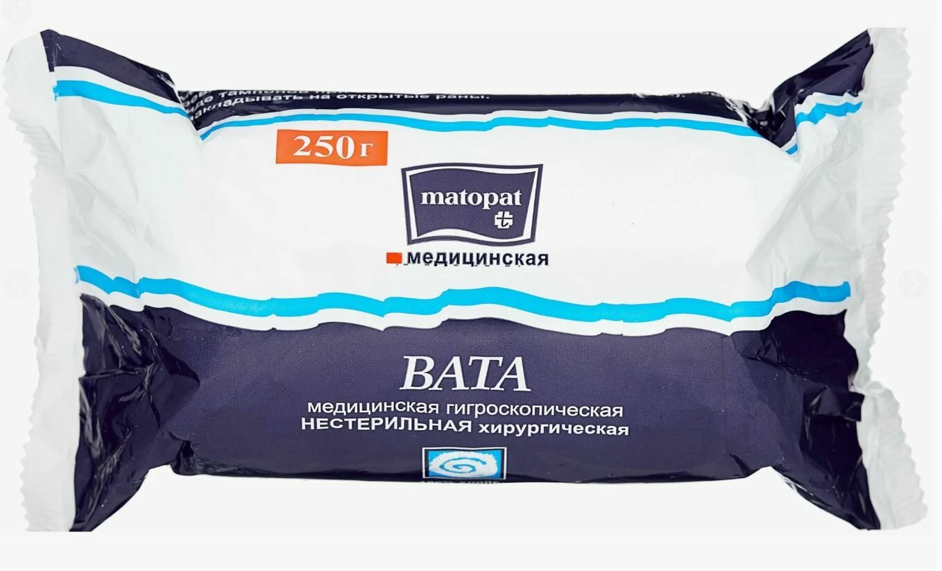 Вата BELLA хлопковая 100 %, рулон 250 г, белая