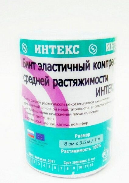 Бинт Интекс эластичный средней компрессии лайт, 3,5 м х 8 см с застежкой