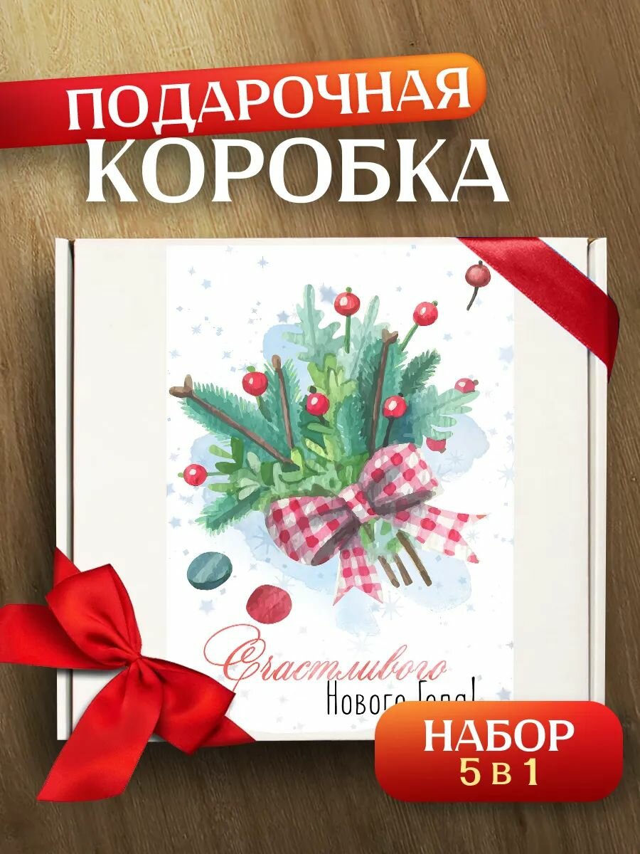 Коробка подарочная новый год упаковка для подарка, 1шт, размер 23,5x22,5х10 см