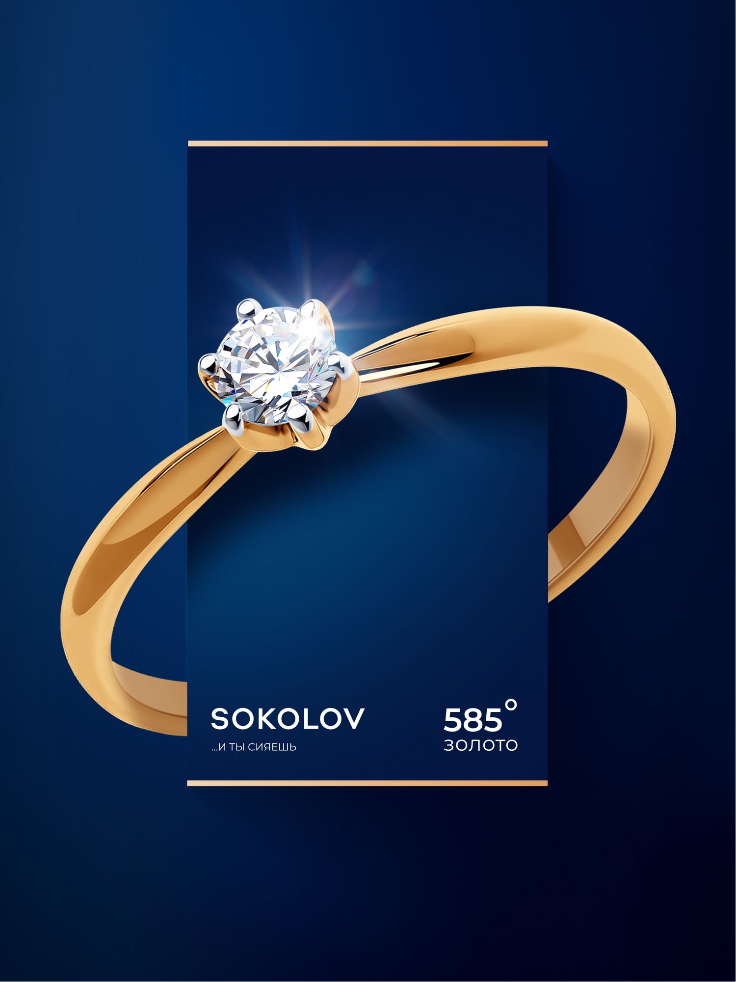 Кольцо помолвочное, красное золото, 585 проба, бриллиант