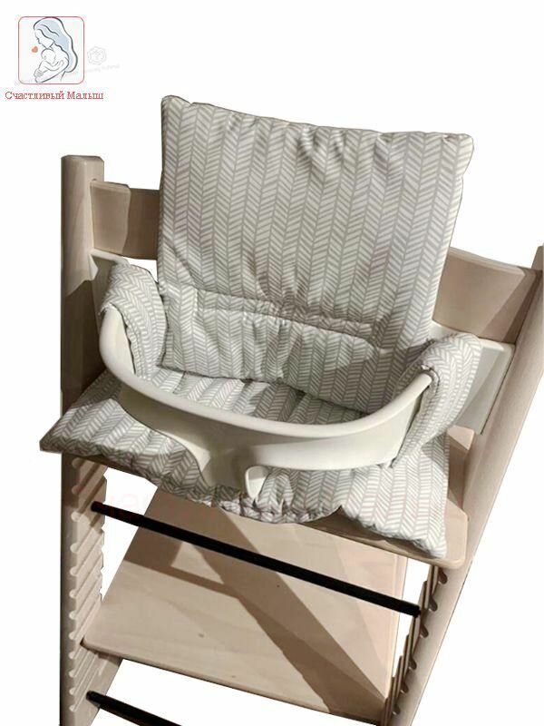 Подушка для растущего стульчика Stokke tripp trapp Серийный высококресло, серый диагональный узор