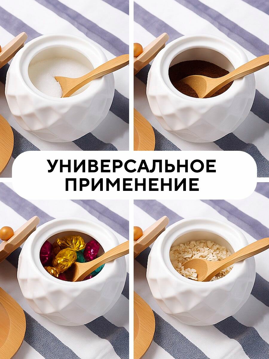 Сахарница "Conflate" — фото 1