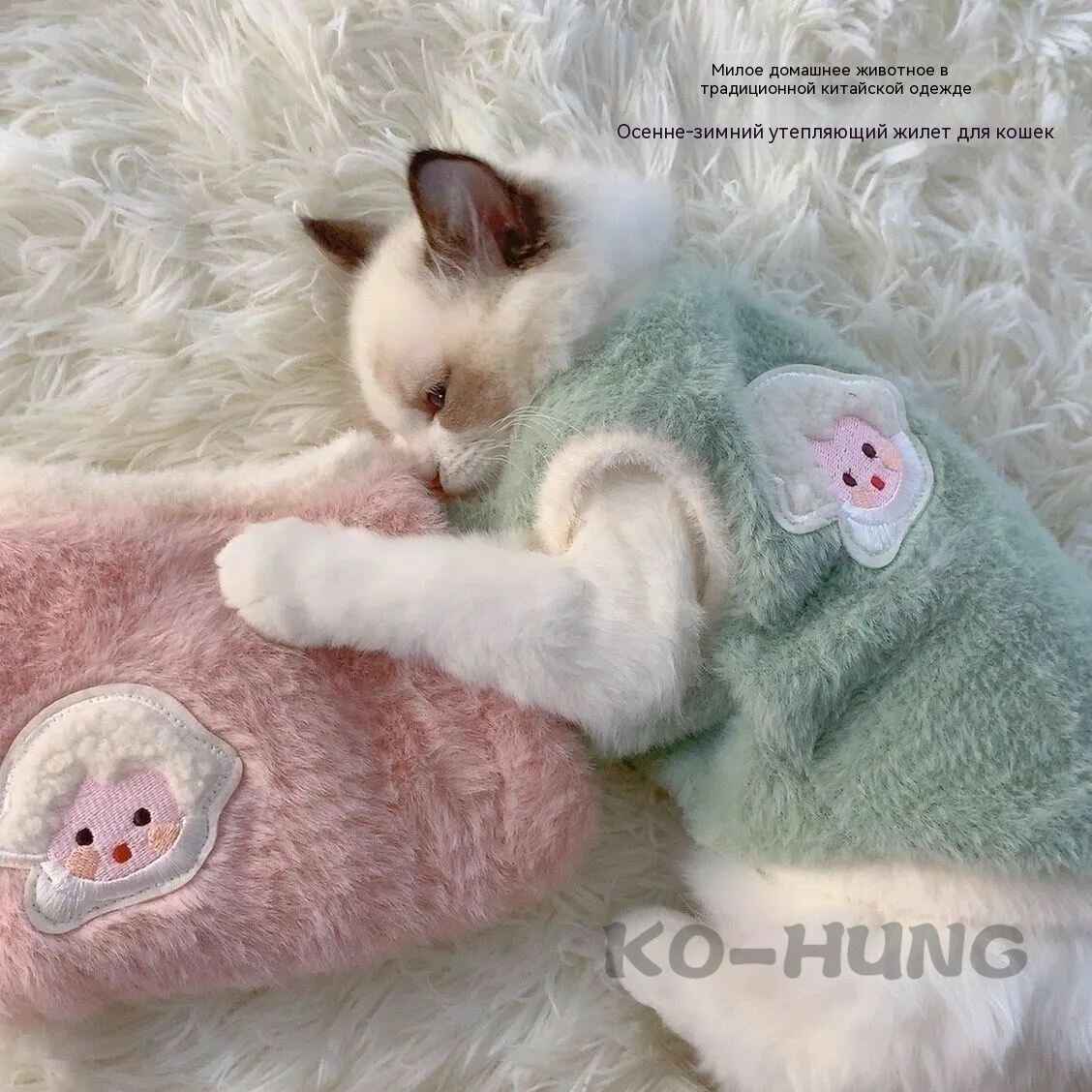 Милая осенняя и зимняя одежда для кошек, теплая толстая жилетка для собак, противолиняющая одежда для кукол.
