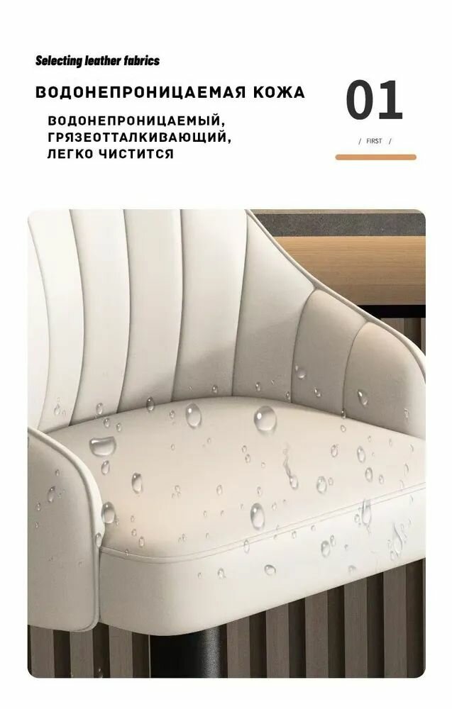 Барный стул, 1 шт. — фото 1