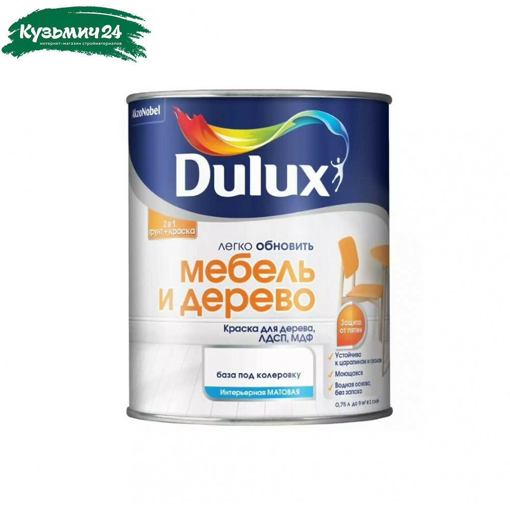 Краска DULUX мебель и дерево, 2 в 1, матовое покрытие, база BC, 0.75 л