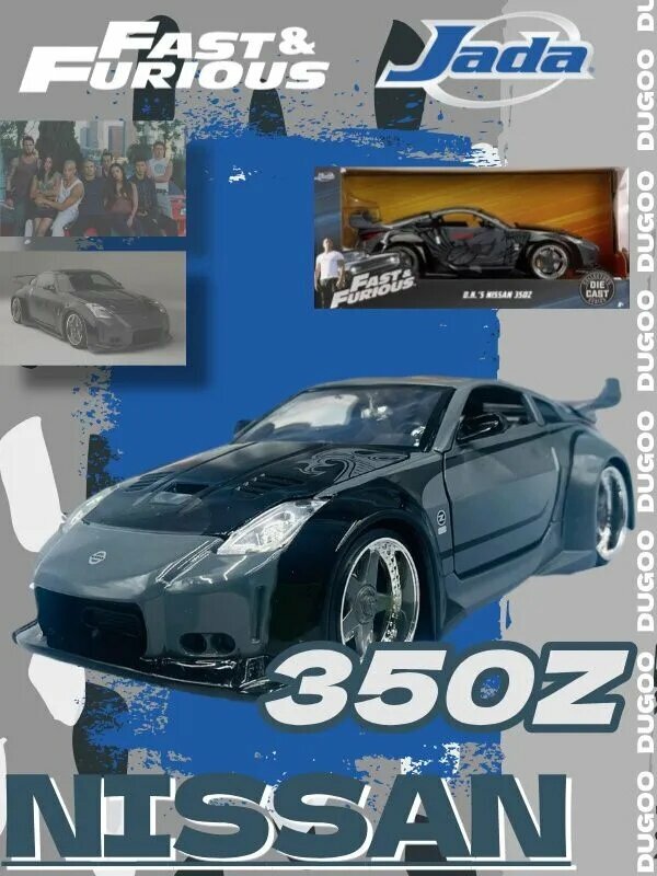Машинка Jada Toys Fast & Furious 1:24 Nissan 350Z Коллекционная модель с открывающимися дверями Литая детализация