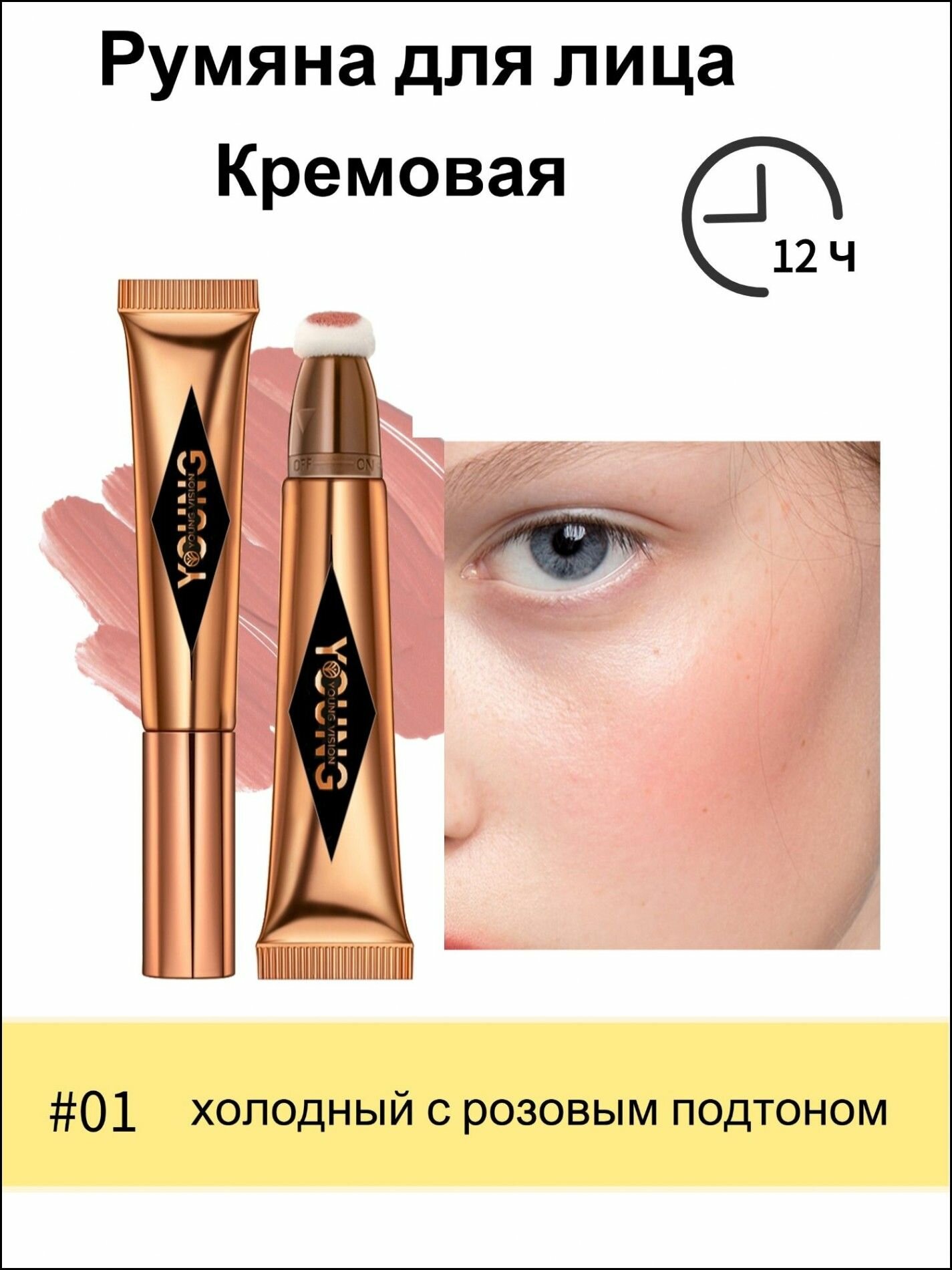 Эксклюзивный лифтинг роллер