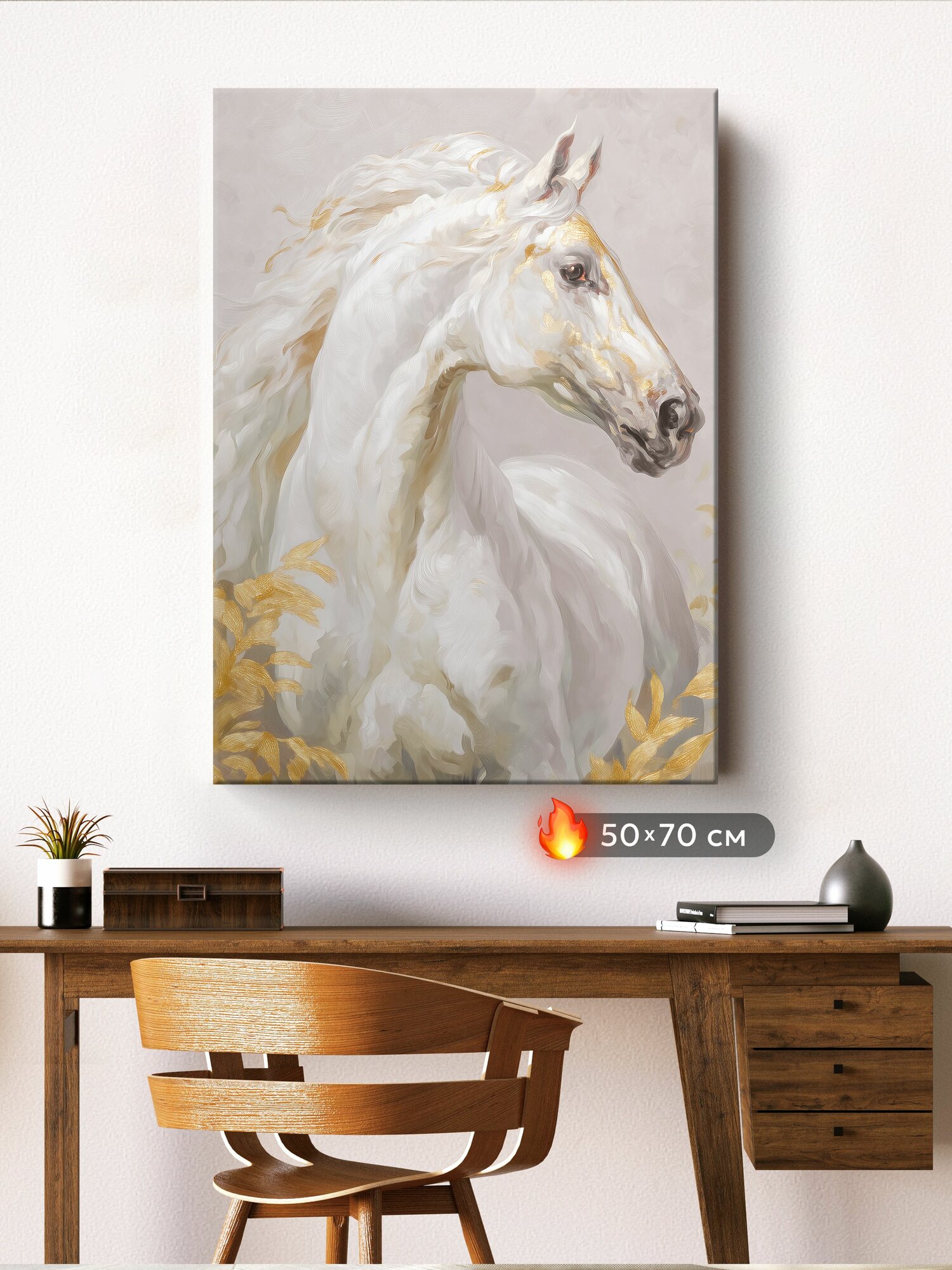 Картина Postermarket "Белая лошадь" на холсте с подрамником 50х70 см