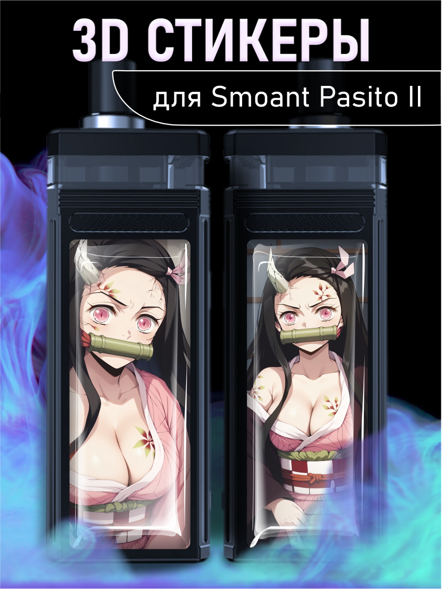 Наклейки 3D стикеры Pasito 2 Клинок рассекающий демонов