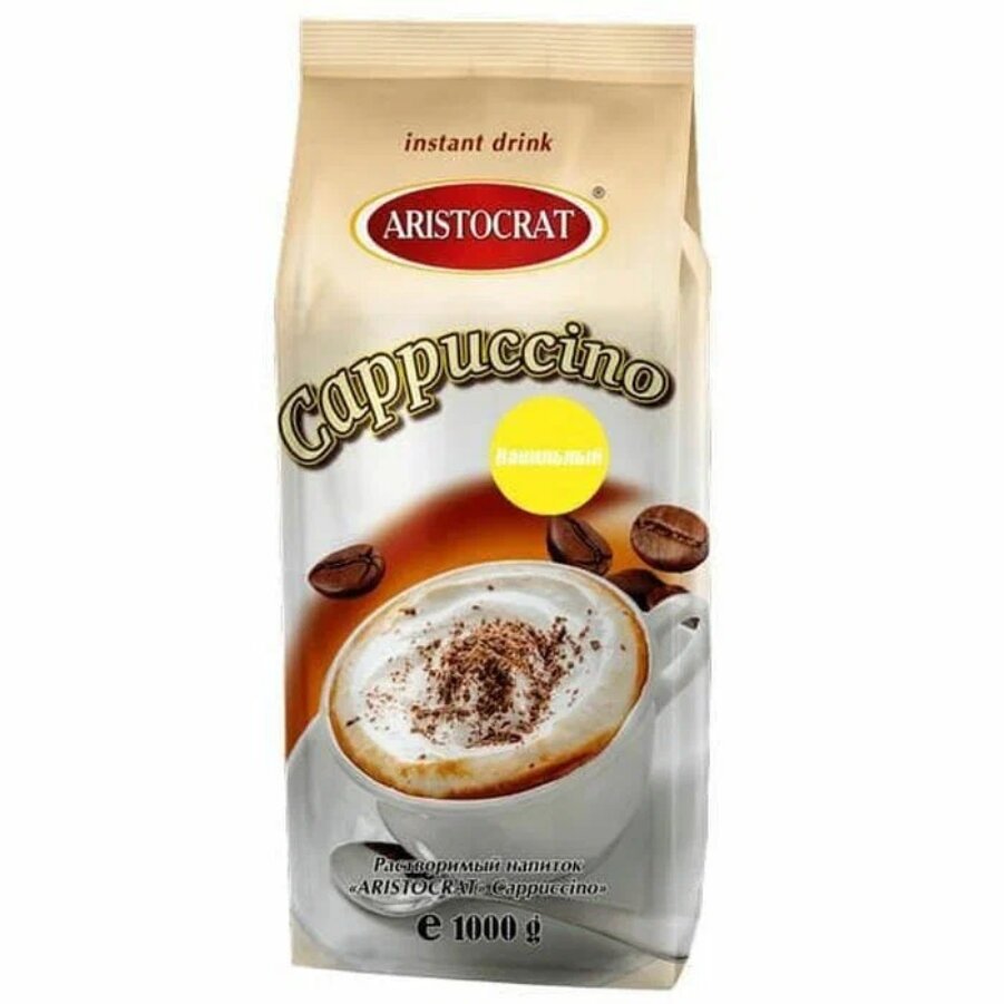 Капучино Aristocrat Classic Vanilla 1 кг