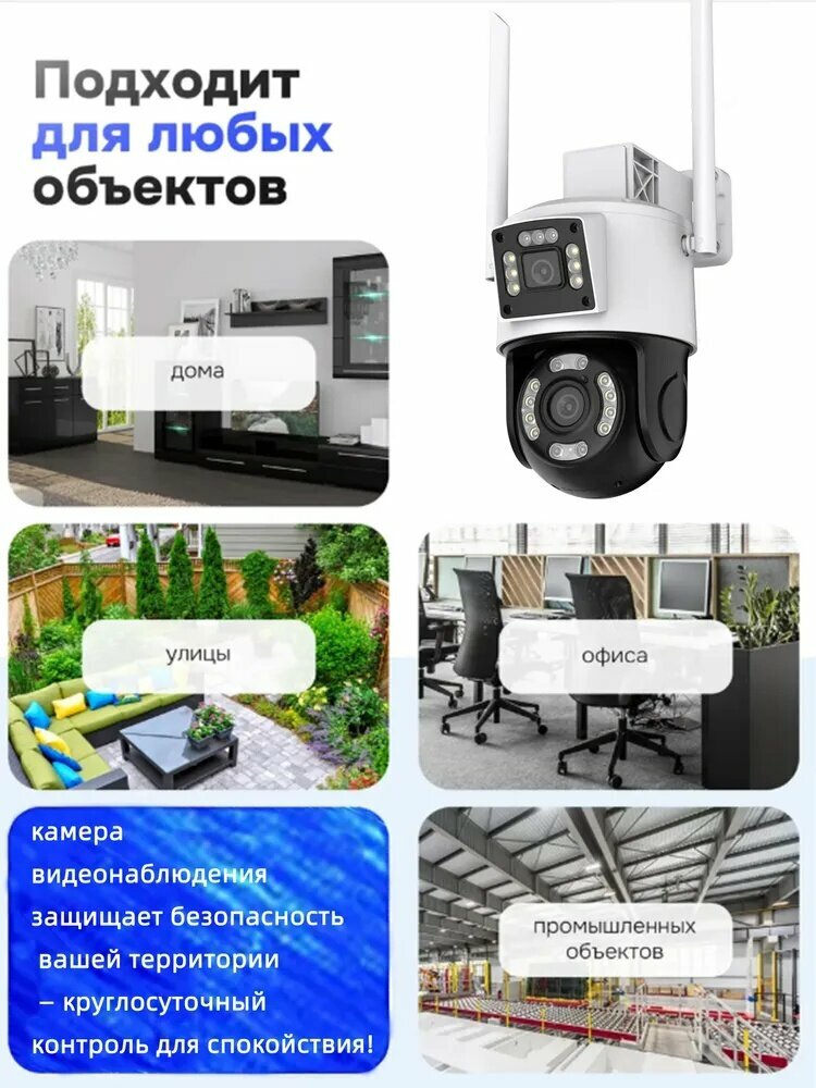 M617 5MP Smart Home Outdoor Camera, управляемая с мобильного телефона, поможет вам следить за вашей фермой